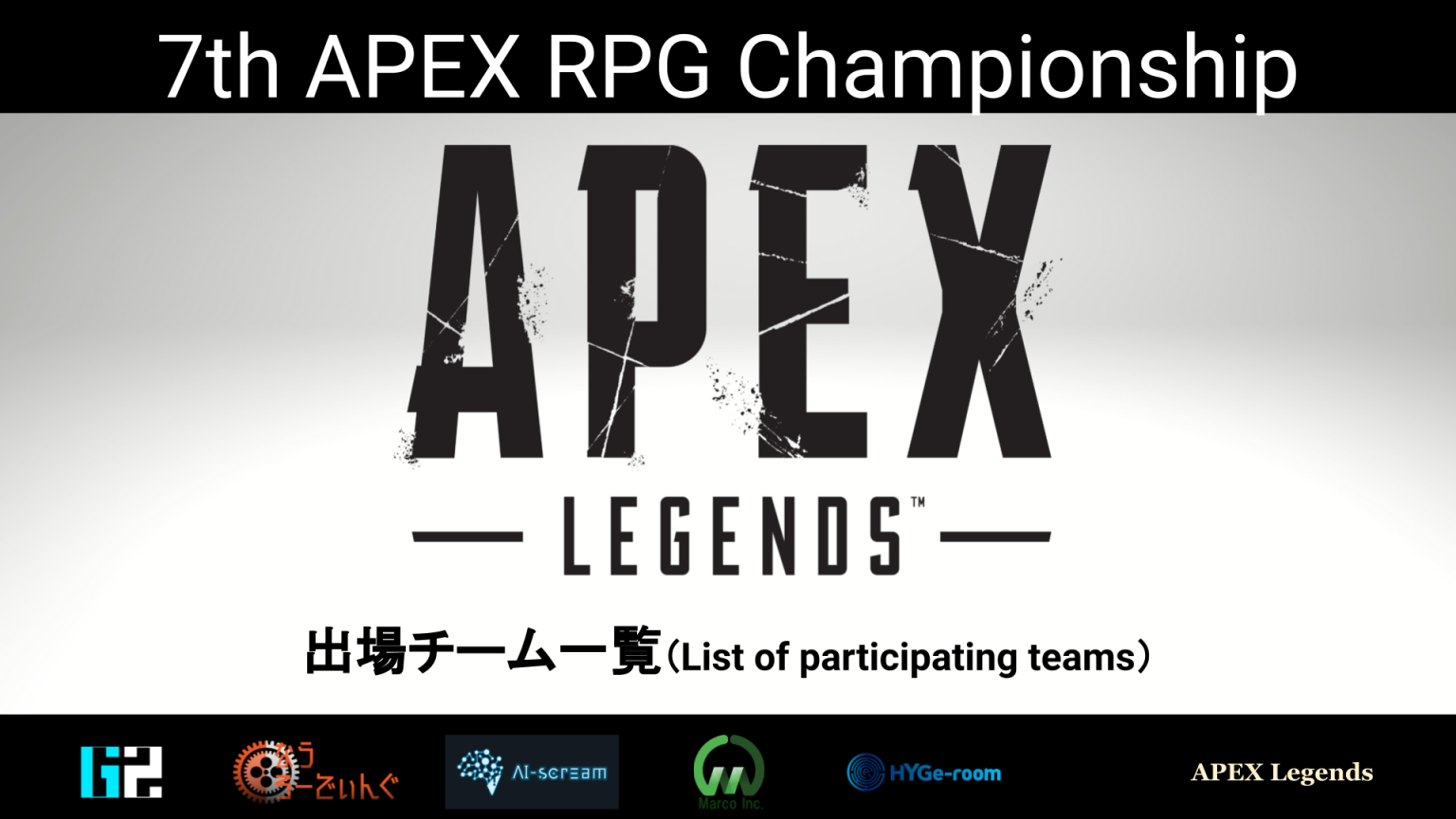 RadicalPopGaming – 熱き戦いを繰り広げるゲームコミュニティ